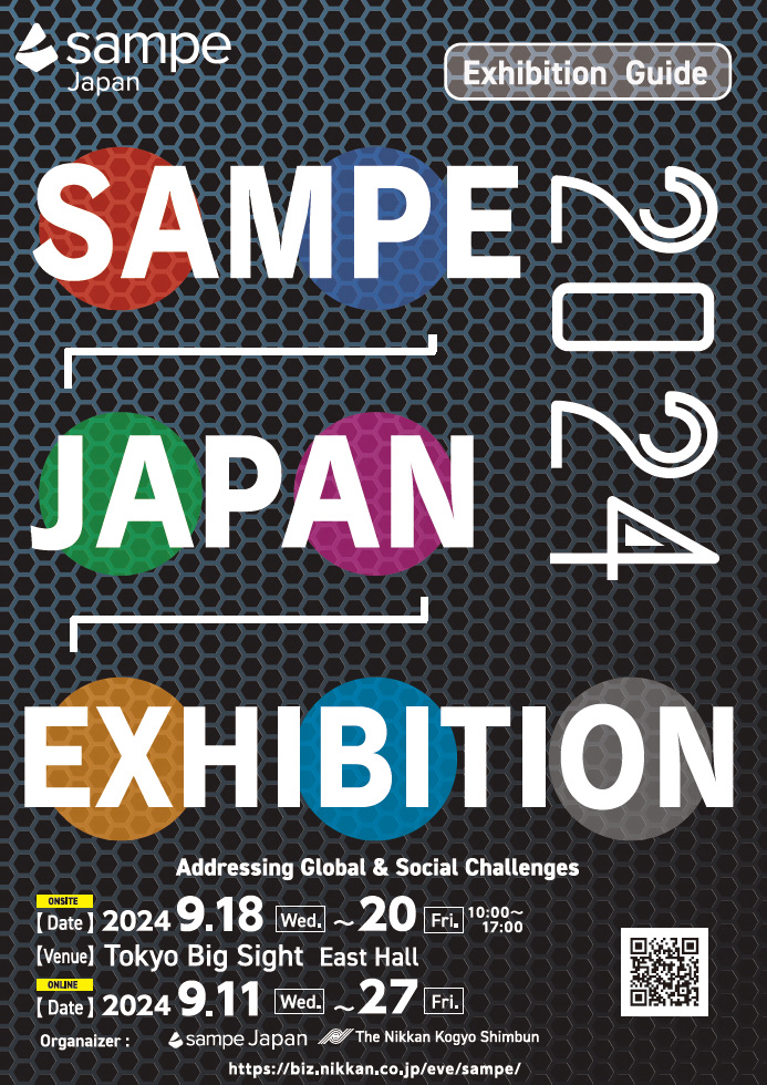 SAMPE Japan
